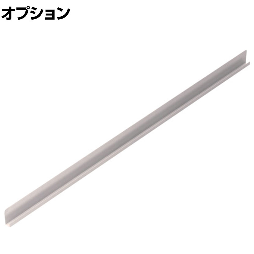 [オプション]TRUSCO M3・M5用 こぼれ止め 間口1800mm用 393-4110 中棚受と棚板で挟み込んで固定する後付け可能なこぼれ止め板です。 商品について サイズ高さ91mm 重量2.3kg 材質スチール(粉体塗装) 適合本体...