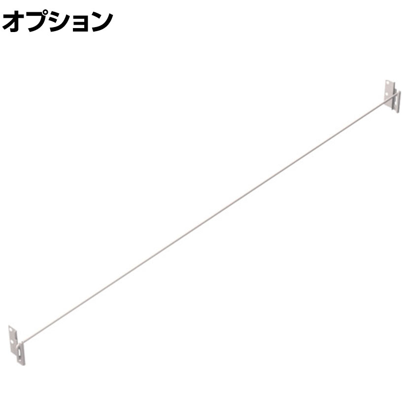 [オプション]TRUSCO M3・M5用 回転式落下防止バー 間口1800mm用 393-4152 後付け可能な回転式の落下防止バーです。 商品について サイズ外寸 / 高さ115mmバー / 直径8mm 重量1.5kg 材質スチール(粉体...