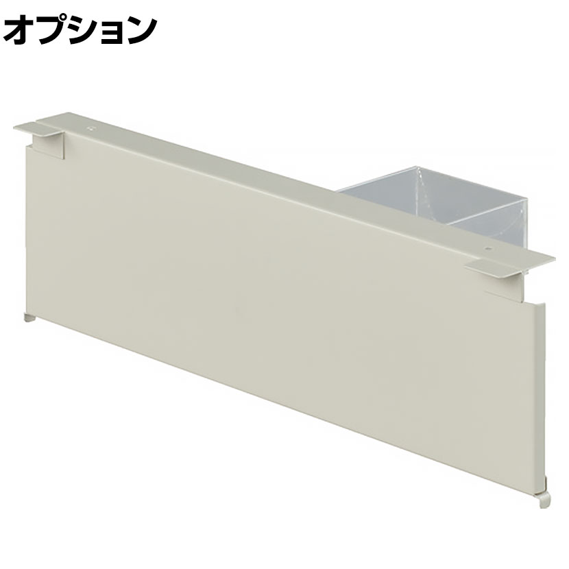 [オプション]TRUSCO M3型引出し付き棚用 補強板 奥行471mm用 207-6107 ・棚板のたわみをおさえて、引き出しへの干渉を防ぎます。・差し込み固定するだけで、引き出しのスムーズな出し入れをサポートします。 商品について 適合...