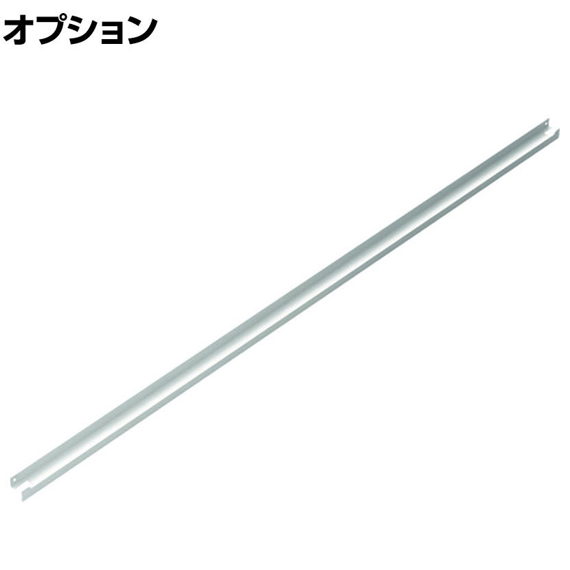 [オプション]TRUSCO M3型中量棚用引き出しストッパー 間口1800mm用 856-3324 ・棚板と棚受けの間にストッパーを挟みこむだけで、簡単に取り付けができ、引き出しの落下を防止します。・棚板の間口面の両方に設置することで、前後...