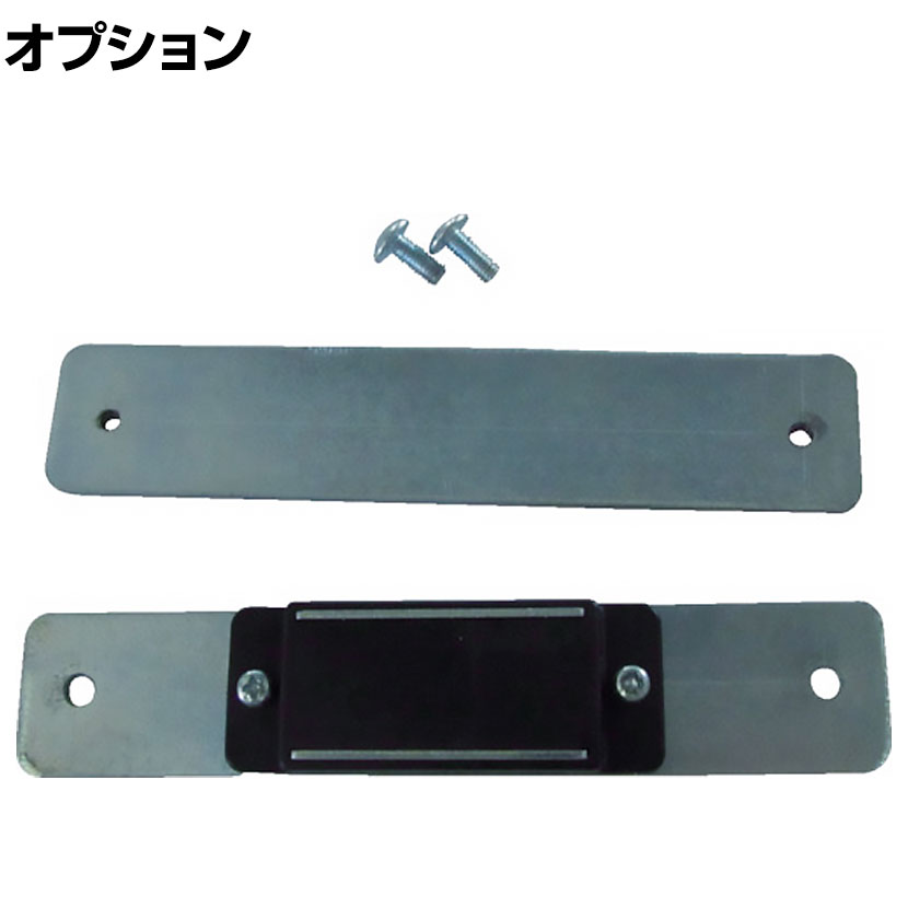 [オプション]TRUSCO ディスプレイネット用マグネット金具 2個入 440-8560 ・ディスプレイネットを利用してトラスコの軽量棚、中量棚に正面扉として取り付けできます。・軽量棚用ディスプレイネットを簡単に取り付けできます。・マグネッ...