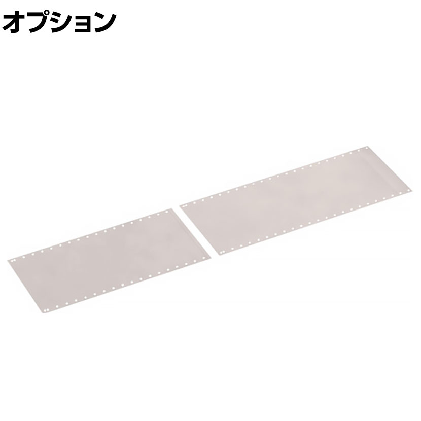 [オプション]TRUSCO 軽量棚用側板 奥行450×高さ2100mm用 ネオグレー 507-1232 商品について サイズ外寸(1枚目) / 幅440×高さ1150mm外寸(2枚目) / 幅440×高さ919mm 重量5kg 材質スチール...