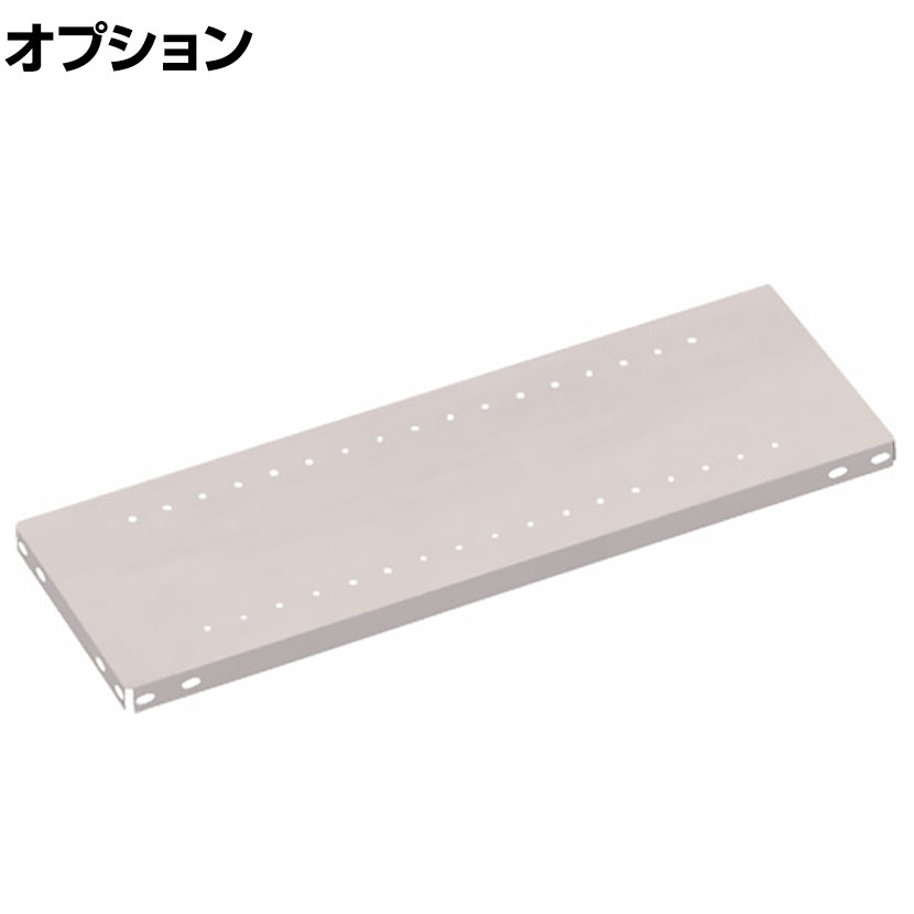 [オプション]TRUSCO 軽量棚用追加棚板仕切り板用 幅875×奥行300mm用 ネオグレー 509-9102 ボルトは根角タイプですので組み立てが簡単にできます。 商品について サイズ外寸 / 幅875×奥行300mm厚さ / 35mm...