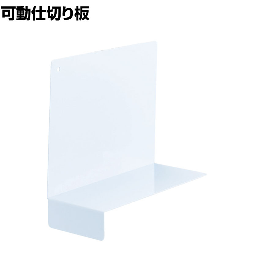 [オプション]TRUSCO 樹脂製可動仕切り板 高さ160mm マグネット付き 10個入り 114-5861 ・ABS永久帯電防止樹脂使用によりホコリが付きません。・裏面に滑り止めシートを貼り付けているため滑りません。・小分類に便利です。 ...