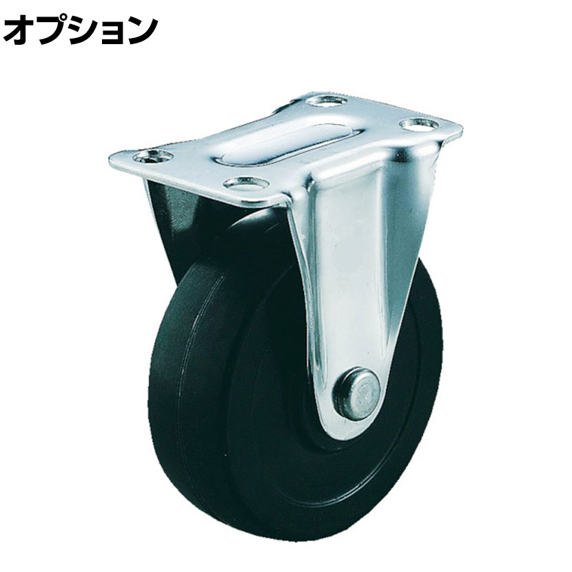[オプション]TRUSCO 棚部材 ハードゴムキャスター固定直径75mm 278-2596 商品について サイズ車輪径 / 75mm車輪幅 / 25mm取り付け高 / 93mm取り付け座 / 70×47 重量0.28kg 許容荷重61.2k...