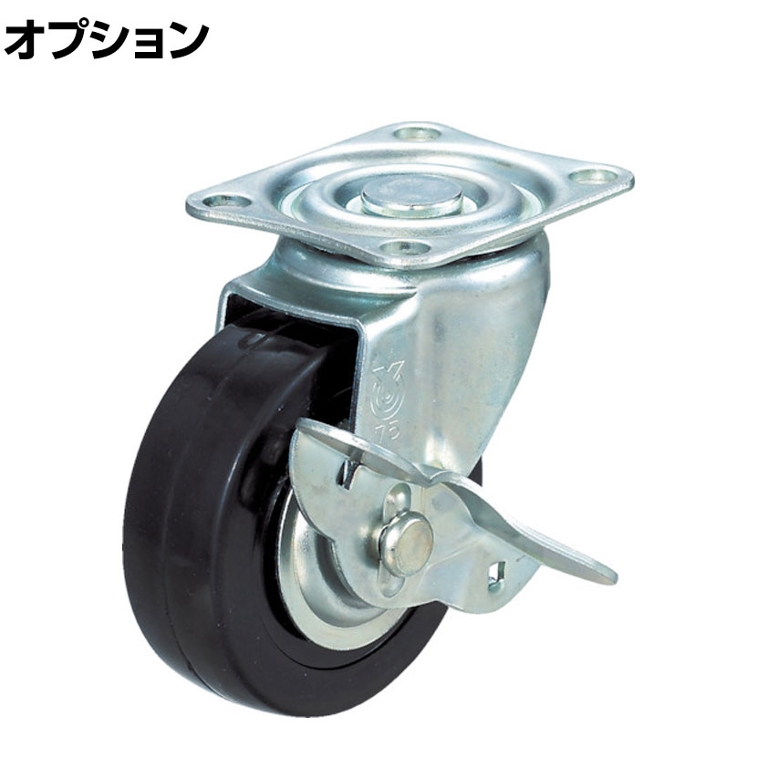 [オプション]TRUSCO 棚部材 ハードゴムキャスター自在ストッパー付き直径75mm 278-2588 商品について サイズ車輪径 / 75mm車輪幅 / 25mm取り付け高 / 93mm取り付け座 / 70×58 重量0.44kg 許容...