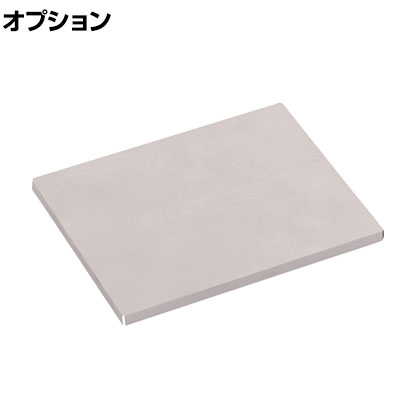 [オプション] TRUSCO M3型・M5型中量棚用 棚板 幅900×奥行721mm ネオグレー 511-0866 商品について 重量5.4kg 材質スチール 生産国日本 対応商品TRUSCO スチール製中量ボルトレス棚M3型/M5型 ご注...