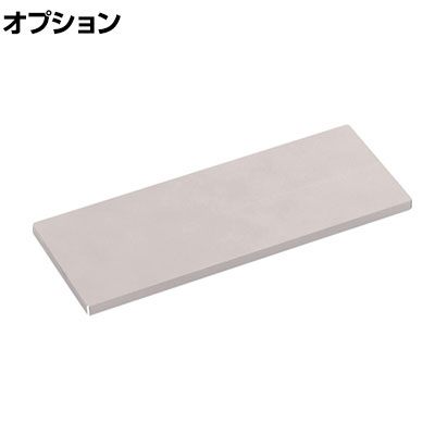 [オプション] TRUSCO M3型・M5型中量棚用棚板 幅1200×奥行471mm ネオグレー 511-0874 商品について 重量5.5kg 材質スチール 生産国日本 対応商品TRUSCO スチール製中量ボルトレス棚M3型/M5型 ご注...