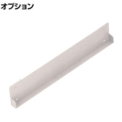 [オプション] TRUSCO M3型中量棚用中受 奥行471mm ネオグレー 511-0807 商品について 重量1kg 材質スチール 生産国日本 対応商品TRUSCO 中量ボルトレス棚 M3型/M5型 奥行471mm 配送について お届け...