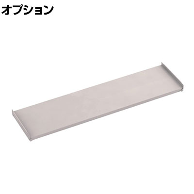 [オプション] TRUSCO M3型用棚板 幅1800×奥行471mm 中受付 ネオグレー 505-1088 商品について 重量12.5kg 材質スチール 生産国日本 対応商品TRUSCO 中量ボルトレス棚M3型 配送について お届け日につ...