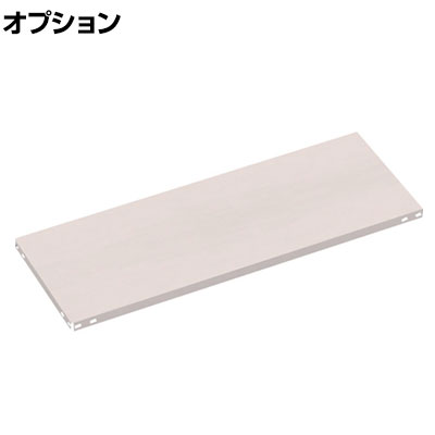 [オプション] TRUSCO 軽量棚 棚板ボルト付 幅1200×奥行450mm用 ネオグレー 509-9170 特殊断面形状により、軽量かつ強靭な棚板です。 商品について 重量5.5kg 均等耐荷重100kg/段 材質スチール 生産国日本 ...