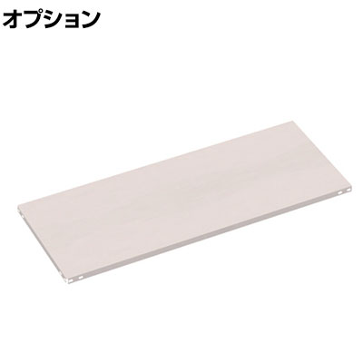 [オプション] TRUSCO 軽量棚 棚板ボルト付 幅1500×奥行600mm用 ネオグレー 509-9234 特殊断面形状により、軽量かつ強靭な棚板です。 商品について 重量8.5kg 均等耐荷重100kg/段 材質スチール 生産国日本 ...