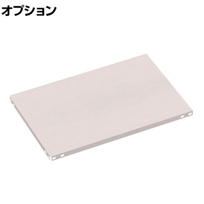 [オプション] TRUSCO 軽量棚 棚板ボルト付 幅875×奥行600mm用 ネオグレー 509-9153 特殊断面形状により、軽量かつ強靭な棚板です。 商品について 重量5.2kg 耐荷重100kg(均等耐荷重)/段 材質スチール 生産...