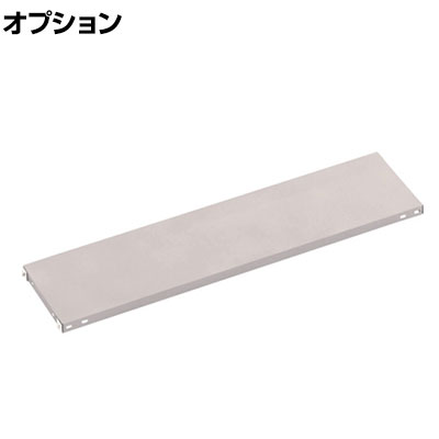 [オプション] TRUSCO 軽量棚 中棚ボルトレス型 棚板 幅1200×奥行300mm ネオグレー 003-0937 特殊断面形状により、軽量かつ強靭な棚板です。 商品について 重量4.3kg 均等耐荷重80kg/段 材質スチール 生産国...