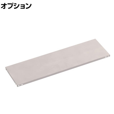 [オプション] TRUSCO 軽量棚 中棚ボルトレス型 棚板 幅1500×奥行450mm ネオグレー 003-0996 特殊断面形状により、軽量かつ強靭な棚板です。 商品について 重量7kg 均等耐荷重80kg/段 材質スチール 生産国日本...