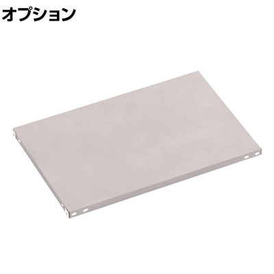 [オプション] TRUSCO 軽量棚 中棚ボルトレス型 棚板 幅875×奥行600mm ネオグレー 003-0929 特殊断面形状により、軽量かつ強靭な棚板です。 商品について 重量5.4kg 耐荷重80kg(均等耐荷重)/段 材質スチール...