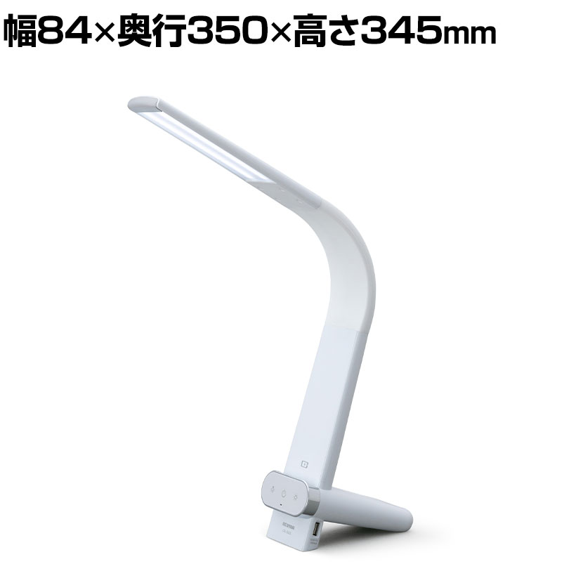 LEDデスクライト Qi充電機能搭載 縦置きタイプ 無段階調光 3段階調色 折りたたみ収納可能 直下照度:2500lx ・Qiワイヤレス充電機能搭載のLEDデスクライトです。画面が見やすいスタンドタイプなので、デスクで充電をしながらスマホを...