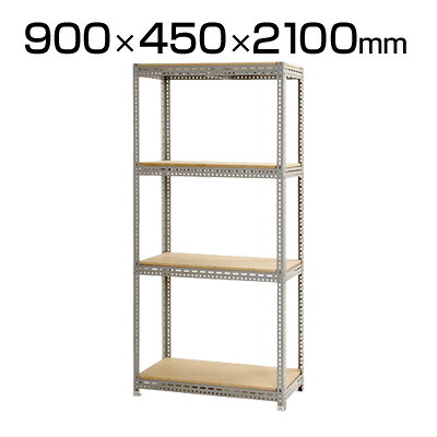 スチールボード棚4段／幅900×奥行450×高さ2100mm／KT-B094521 ・支柱に使用するL型アングル60型で枠組し、ボード板をのせて棚板とします。 ・瀬戸物・ガラスなど直接スチールに乗せたくない場合に最適です。 ・非常に丈夫な棚...