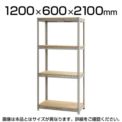 スチールボード棚4段／幅1200×奥行600×高さ2100mm／KT-B126021 ・支柱に使用するL型アングル60型で枠組し、ボード板をのせて棚板とします。 ・瀬戸物・ガラスなど直接スチールに乗せたくない場合に最適です。 ・非常に丈夫な...