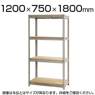 スチールボード棚4段／幅1200×奥行750×高さ1800mm／KT-B127518 支柱に使用するL型アングル60型で枠組し、ボード板をのせて棚板とします。瀬戸物・ガラスなど直接スチールに乗せたくない場合に最適です。非常に丈夫な棚です。 ...