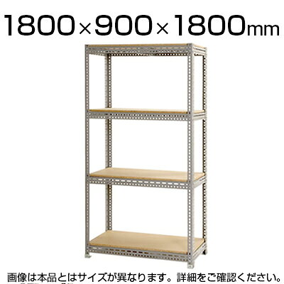スチールボード棚4段／幅1800×奥行900×高さ1800mm／KT-B189018 支柱に使用するL型アングル60型で枠組し、ボード板をのせて棚板とします。瀬戸物・ガラスなど直接スチールに乗せたくない場合に最適です。非常に丈夫な棚です。 ...