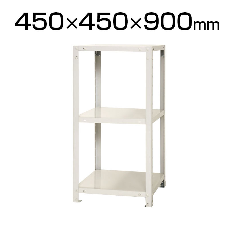 【本体】スチールラック スリムラック 40kg　3段/幅450×奥行450×高さ900mm/KT-NSTR-327/KT-NSTR-327 ・雑貨、小物を置くのに最適です。・前方の支柱穴が少なく、穴を小さくしたスマートな日本製ラックです。・...