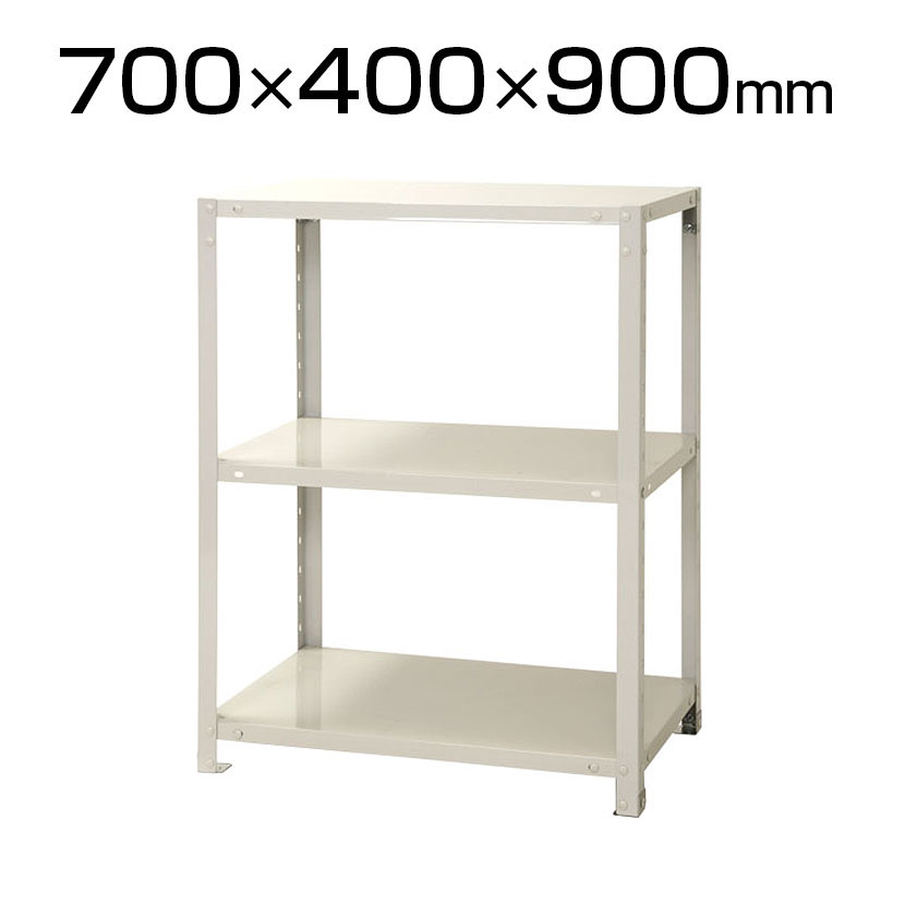 【本体】スチールラック スリムラック 40kg　3段/幅700×奥行400×高さ900mm/KT-NSTR-346/KT-NSTR-346 ・雑貨、小物を置くのに最適です。・前方の支柱穴が少なく、穴を小さくしたスマートな日本製ラックです。・...