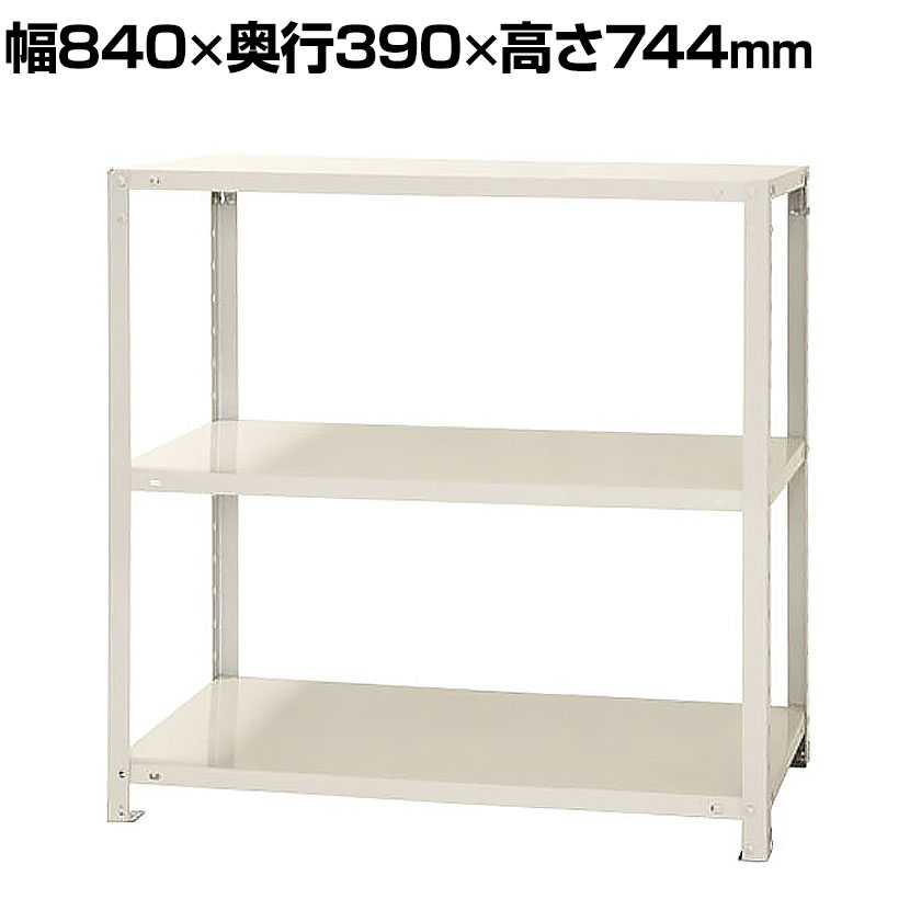 【本体】スチールラック スリムラック 40kg　3段/幅840×奥行390×高さ744mm/KT-NSTR-367/KT-NSTR-367 ・雑貨、小物を置くのに最適です。・前方の支柱穴が少なく、穴を小さくしたスマートな日本製ラックです。・...