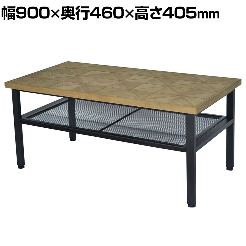 KALEIDO センターテーブル 幅900×奥行460×高さ405mm ・天板と棚板の古材風仕上げは、表面を荒く研磨し幾層にも塗装を重ねてあり、存在感のある独特な風合いが出ています。・表面に多少の凹凸はありますが、トップコートにラッカー塗装...