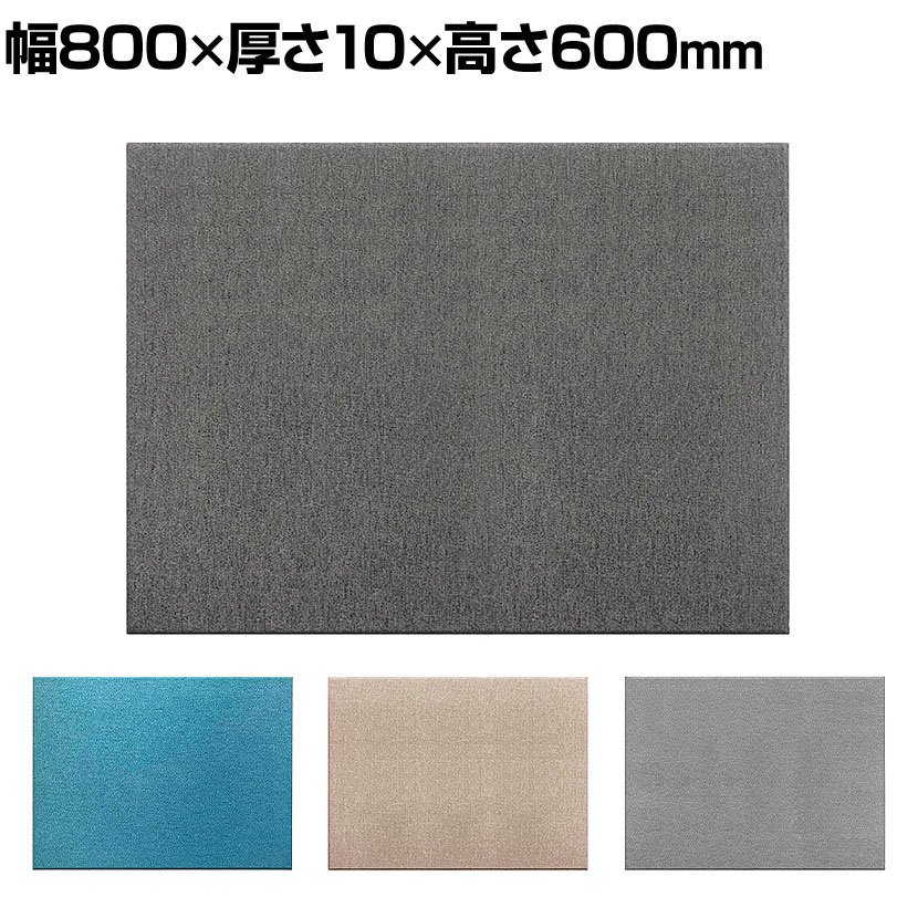 DORIX フェルメノン 吸音パネル 800×600mm ファブリックタイプ EX-8060C- 1セット(12枚入り) ・表面をファブリックに仕上げ、高級感をアップしたシリーズ。・再生材を使用。 商品について サイズ(本体)幅800×厚さ...