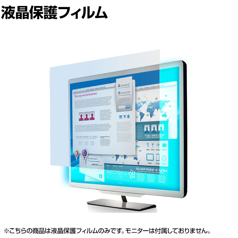 液晶保護フィルム ブルーライトカット 17インチエレコム Elecom ・ブルーライトを効率的にカットすることで目を保護するだけでなく、色調を極力変えずに自然に見えるように設計しました。・フィルムを貼り付けたままでタッチパネルの操作が可能で...