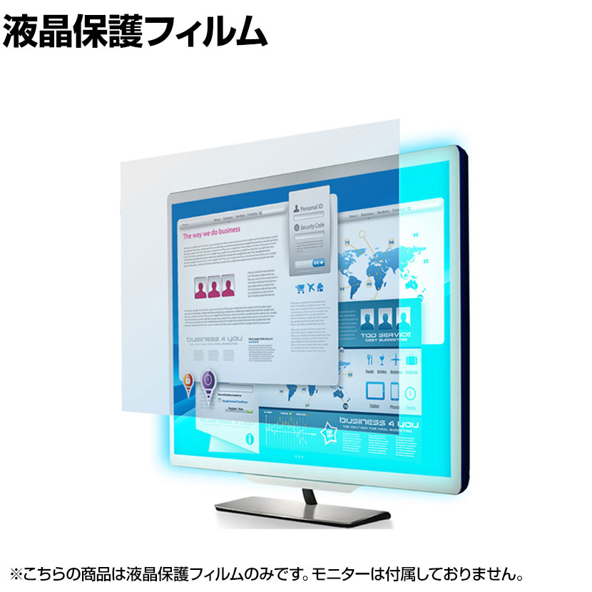 液晶保護フィルム ブルーライトカット 19(5:4)インチエレコム Elecom ・ブルーライトを効率的にカットすることで目を保護するだけでなく、色調を極力変えずに自然に見えるように設計しました。・フィルムを貼り付けたままでタッチパネルの操...