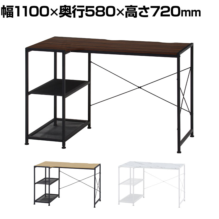 ワークデスク ルカ 左右組み換えラック付きデスク シンプル設計 L字天板 幅1100×奥行580×高さ720mm ●L字型天板はPCデスクとしても、勉強や作業をするのにも快適です。●背面側の天板はコード用の切り欠き付きで、ぴったり壁付けして...