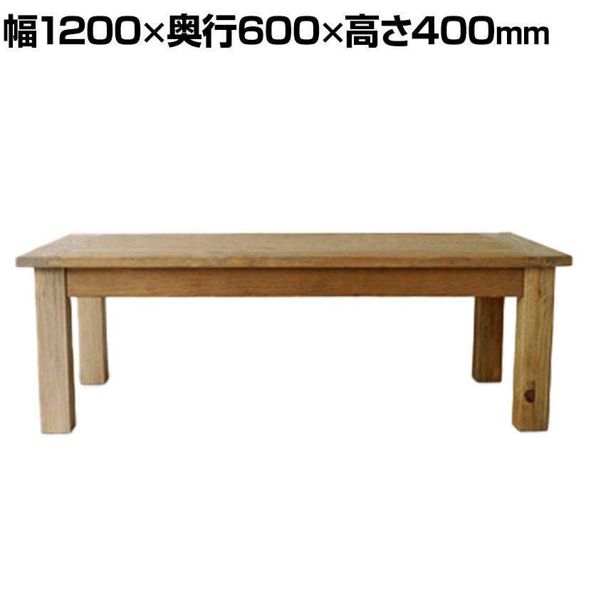 GART(ガルト) ABEL LIVING TABLE アーベルリビングテーブル 木製机 ローテーブル センターテーブル 座卓 長方形 机 リビング 幅1200×奥行600×高さ400mm 商品について サイズ(本体)幅1200×奥行600...