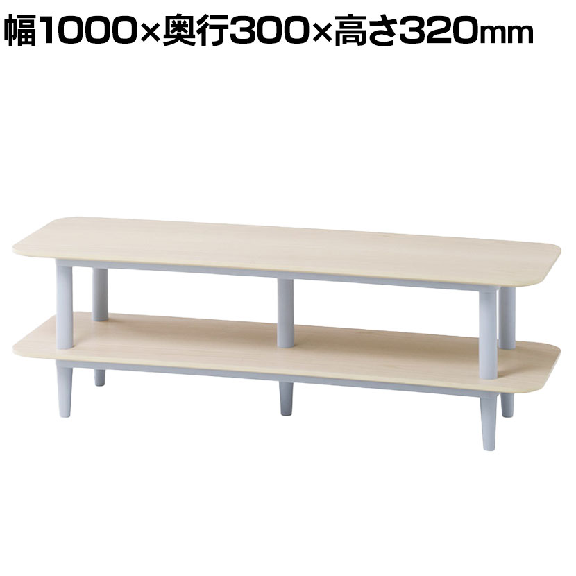 ログ LOG ローボード テレビ台 TVボード テレビラック テレビスタンド 木製 天然木 収納棚付き LOG-LB001(NA) ナチュラル 幅1000×奥行300×高さ320mm 天板や棚板はアッシュ材の突板仕様。フレームは無垢材のグレ...