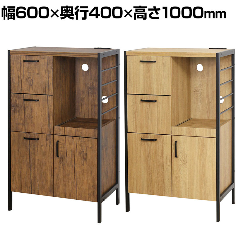 NEWアート 食器棚 可動棚 スライド棚 コンセント アジャスター付き ソフトクローズ機構 木製 キッチン家電収納 幅600×奥行400×高さ1000mm スチールと木目調の組み合わせ。スタイリッシュで、圧迫感のないデザインのダイニングアイ...