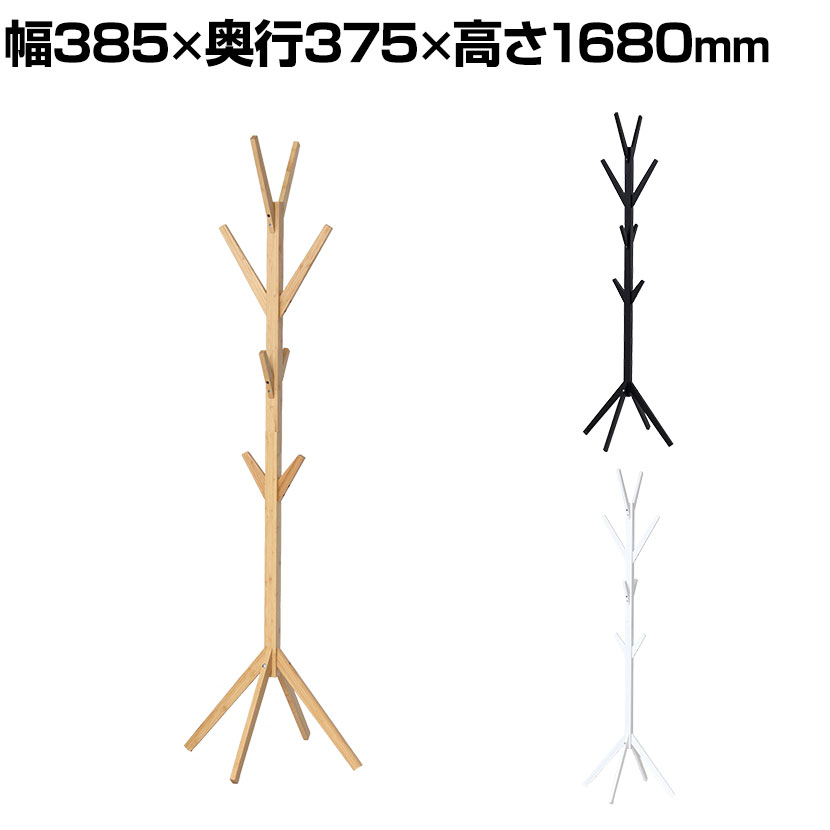 Bamboo ポールハンガー 竹材 コートハンガー 衣類掛け 北欧風 幅385×奥行375×高さ1680mm ・環境に優しくサステナブルな竹材を使用した、おしゃれで機能的なハンガーラックです。・飾るように収納でき、帽子やバッグを重ならずに掛...
