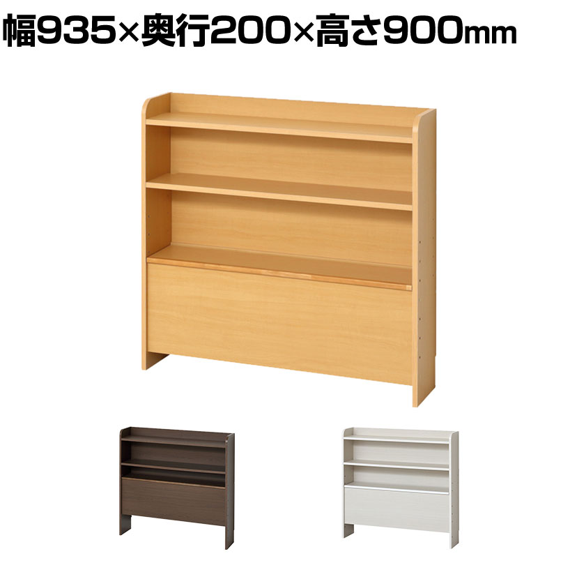 後付けヘッドボード 収納ラック ベッド収納 木製収納 本棚 スリムラック 3段 配線コード付き 日本製 国産 丸角 巾木よけ 幅935×奥行200×高さ900mm ・置くだけで簡単に収納を増やせる、後付けのヘッドボードです。・フラップ棚と前...