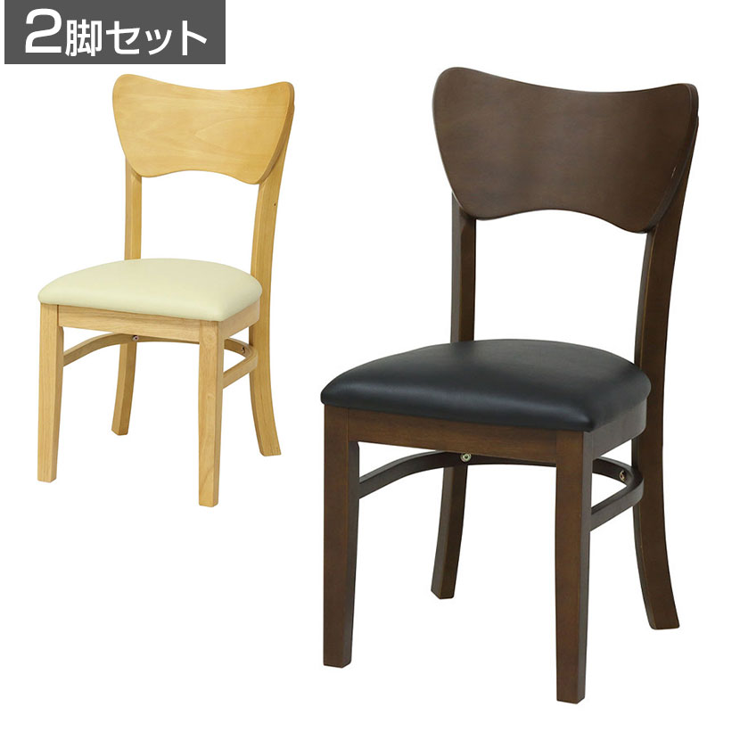 【2脚セット】フェブラ ダイニングチェア 木製 合皮 座面高め 食卓椅子 リビング カフェ風 幅410×奥行475×高さ805mm 商品について サイズ外寸 / 幅410×奥行475×高さ805mm座面高さ / 435mm 重量5.5kg(...