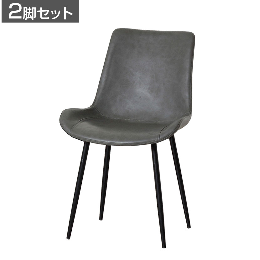 【2脚セット】モデルノ ダイニングチェア PUレザー 合皮 座面高め 食卓椅子 リビング 幅520×奥行600×高さ840mm ・異素材の組み合わせがスタイリッシュなデザイン。・滑らかな曲線で快適な座り心地で、表面は水拭き可能で実用的。・床...