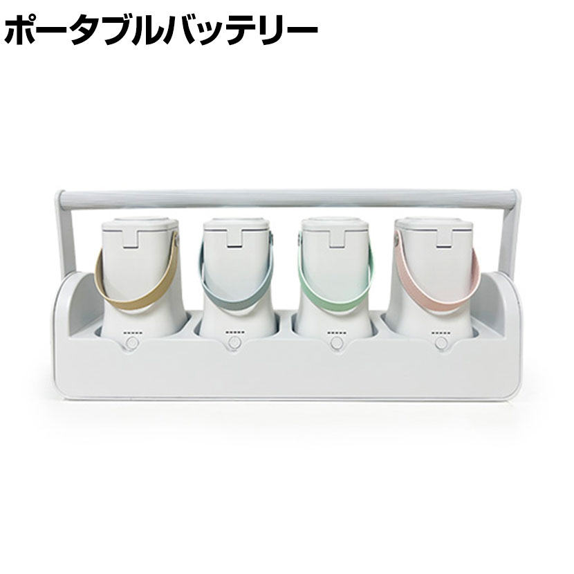 【4台セット】ポポフ mini Quad ミニ ポータブルバッテリー モバイル PD対応 ワイヤレス給電 Qi チャージステーション 防災 充電 カフェ パソコン STPP-80A-CW-4 ・学校、病院、オフィスなど様々な用途に合わせてご...