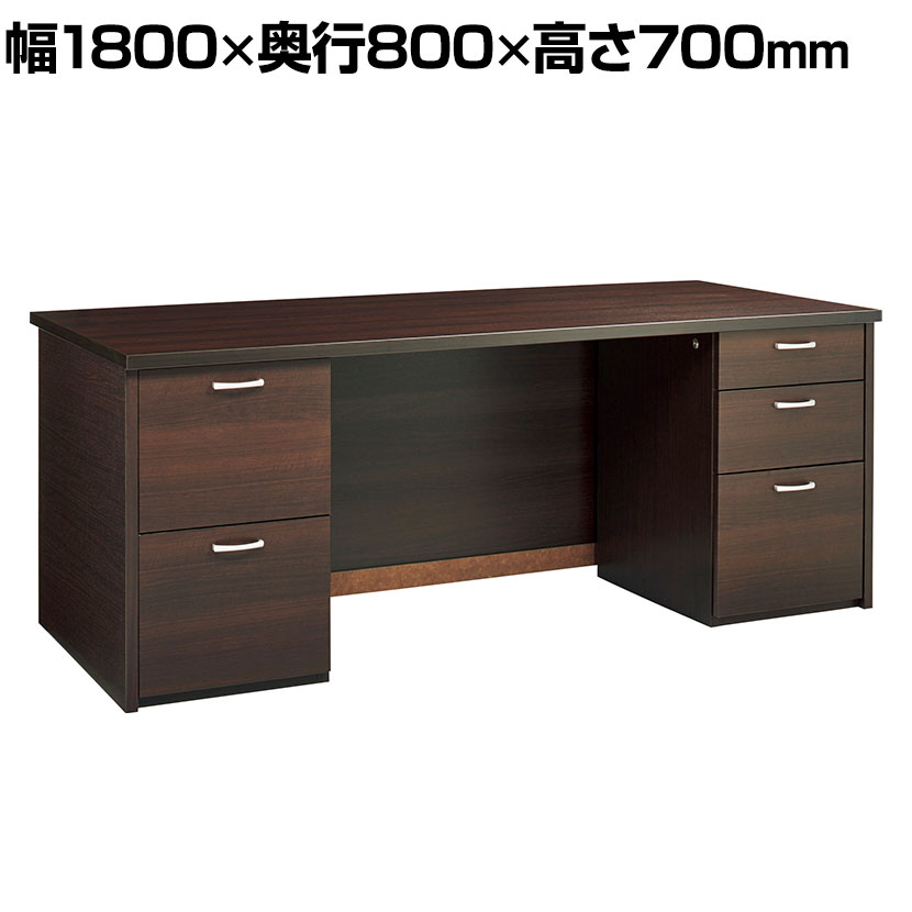 【日本製】プレジデント用デスク 両袖デスク PLシリーズ 役員用デスク 役員家具 社長机 オールロック錠 国産 ライオン事務器 PL-188DN 幅1800×奥行800×高さ700mm 天板には、手脂などの汚れが目立ちにくいメラミン化粧板を...