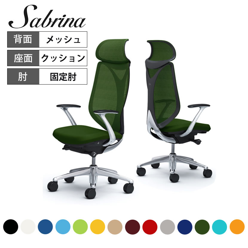 楽天市場】ヘッドレスト サブリナの通販 楽天市場】ヘッドレスト サブリナの通販