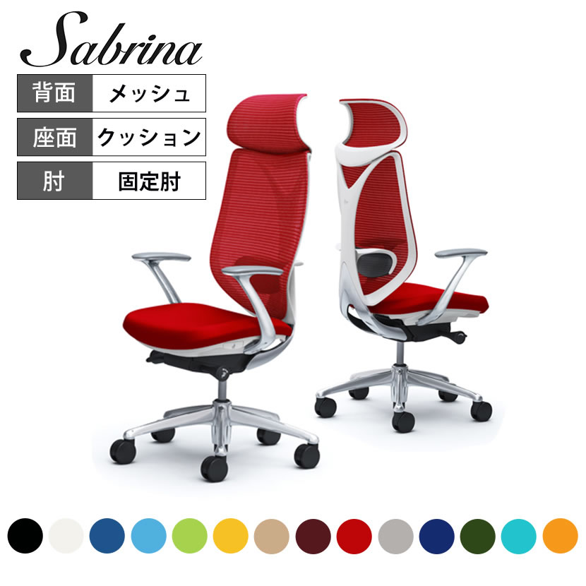 楽天市場】ヘッドレスト サブリナの通販 楽天市場】ヘッドレスト サブリナの通販