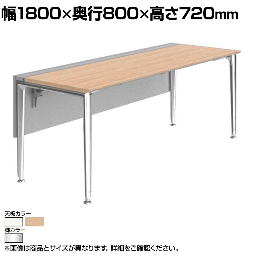 オカムラ PRECEDE フリーアドレスデスク フリースタンディング片面タイプ 3A21GE 3A24GE 脚・脚カバー同色 ネオウッド/ホワイト天板 ポリッシュ脚 幅1800×奥行800×高さ720mm しなやかで美しいフォルムのアルミ脚...