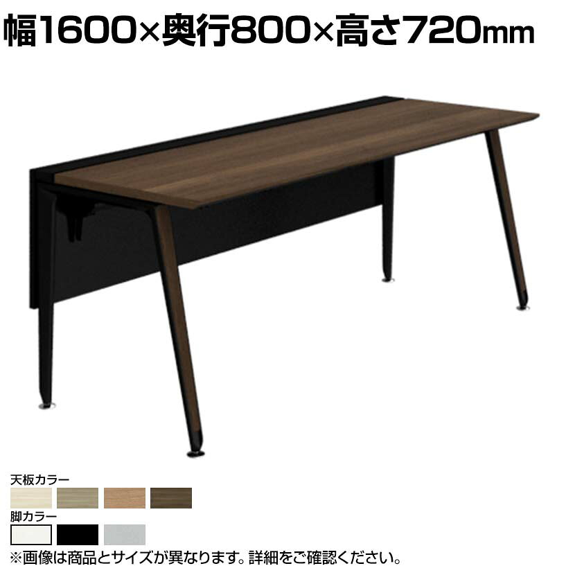 オカムラ プリシード PRECEDE フリーアドレスデスク フリースタンディング片面タイプ 3A21GF 3A24GF 天板・脚カバー同色 プライズウッド天板 塗装脚 幅1600×奥行800×高さ720mm しなやかで美しいフォルムのアルミ...