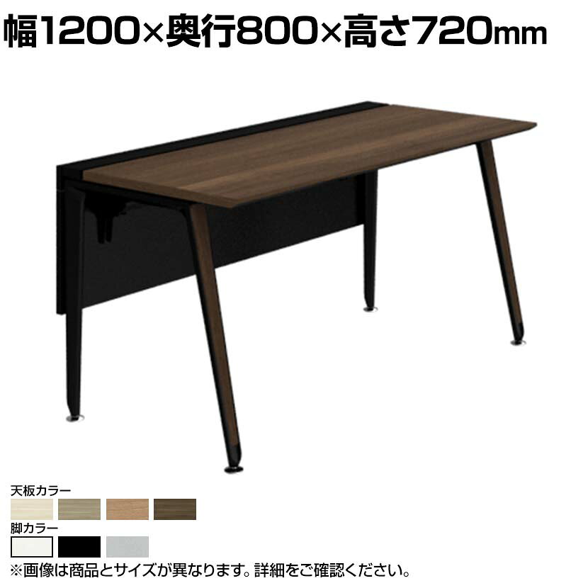オカムラ プリシード PRECEDE フリーアドレスデスク フリースタンディング片面タイプ 3A21GJ 3A24GJ 天板・脚カバー同色 プライズウッド天板 塗装脚 幅1200×奥行800×高さ720mm しなやかで美しいフォルムのアルミ...