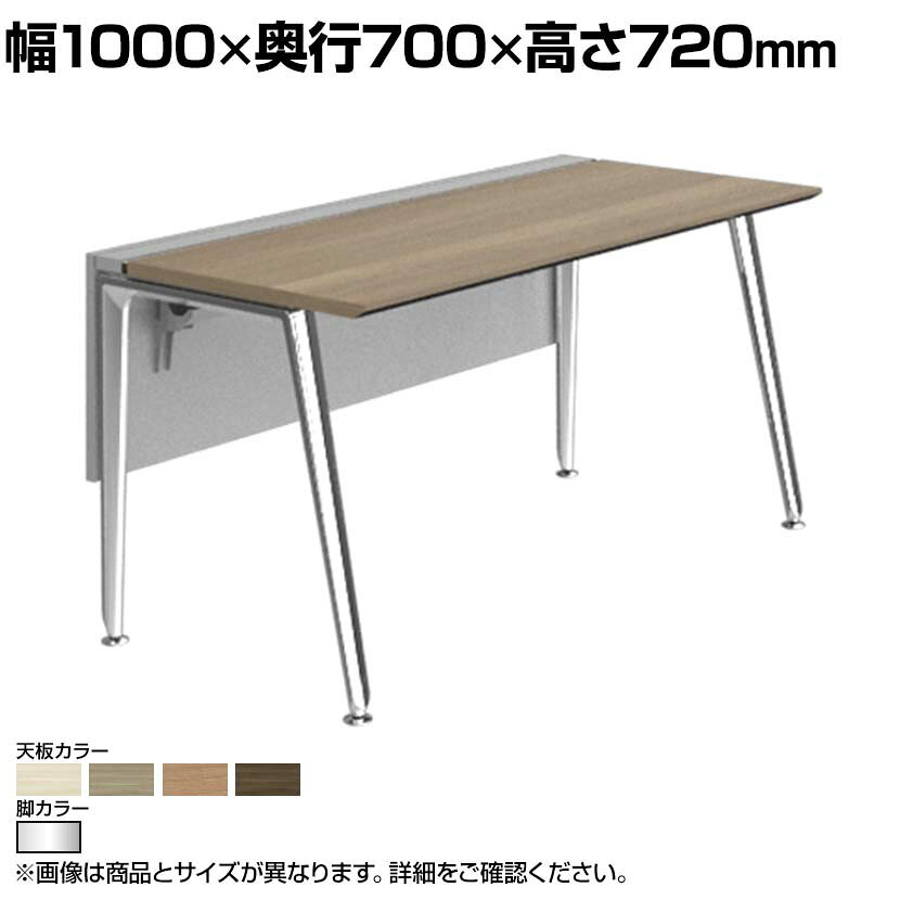 オカムラ プリシード PRECEDE フリーアドレスデスク フリースタンディング片面タイプ 3A21LK 3A24LK 脚・脚カバー同色 プライズウッド天板 ポリッシュ脚 幅1000×奥行700×高さ720mm しなやかで美しいフォルムのア...