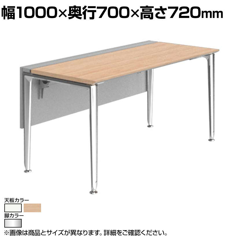 オカムラ PRECEDE フリーアドレスデスク フリースタンディング片面タイプ 3A21LK 3A24LK 脚・脚カバー同色 ネオウッド/ホワイト天板 ポリッシュ脚 幅1000×奥行700×高さ720mm しなやかで美しいフォルムのアルミ脚...