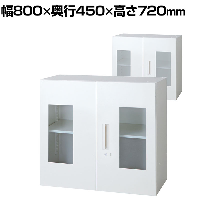 L6-E70AG | L6 ガラス両開き保管庫 上置き用 幅800×奥行450×高さ720mm プラス(PULS) 商品について サイズ外寸 / 幅800×奥行450×高さ720mm内寸 / 幅764×奥行414×高さ670mm 材質本体・...